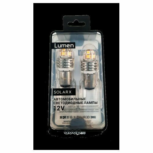 Лампа светодиодная P21/5W 12-24V-LED (BAY15d) (1157) Lumen Solarx H-S25-12SMD-3030-emc (белый свет) LUMEN MLD12VS2518949