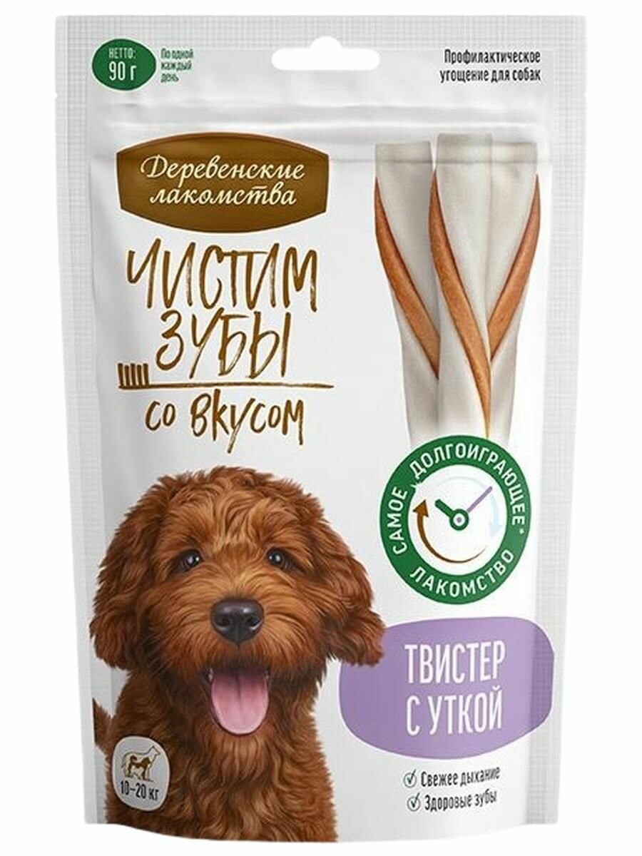 Чистим зубы для собак Твистер с уткой, 90г