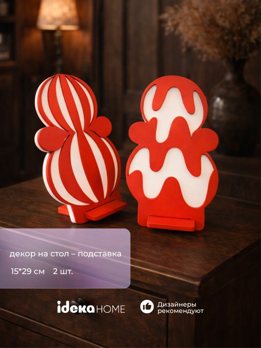 Подставка декоративная, в русском стиле, 15*29 см, 2 шт