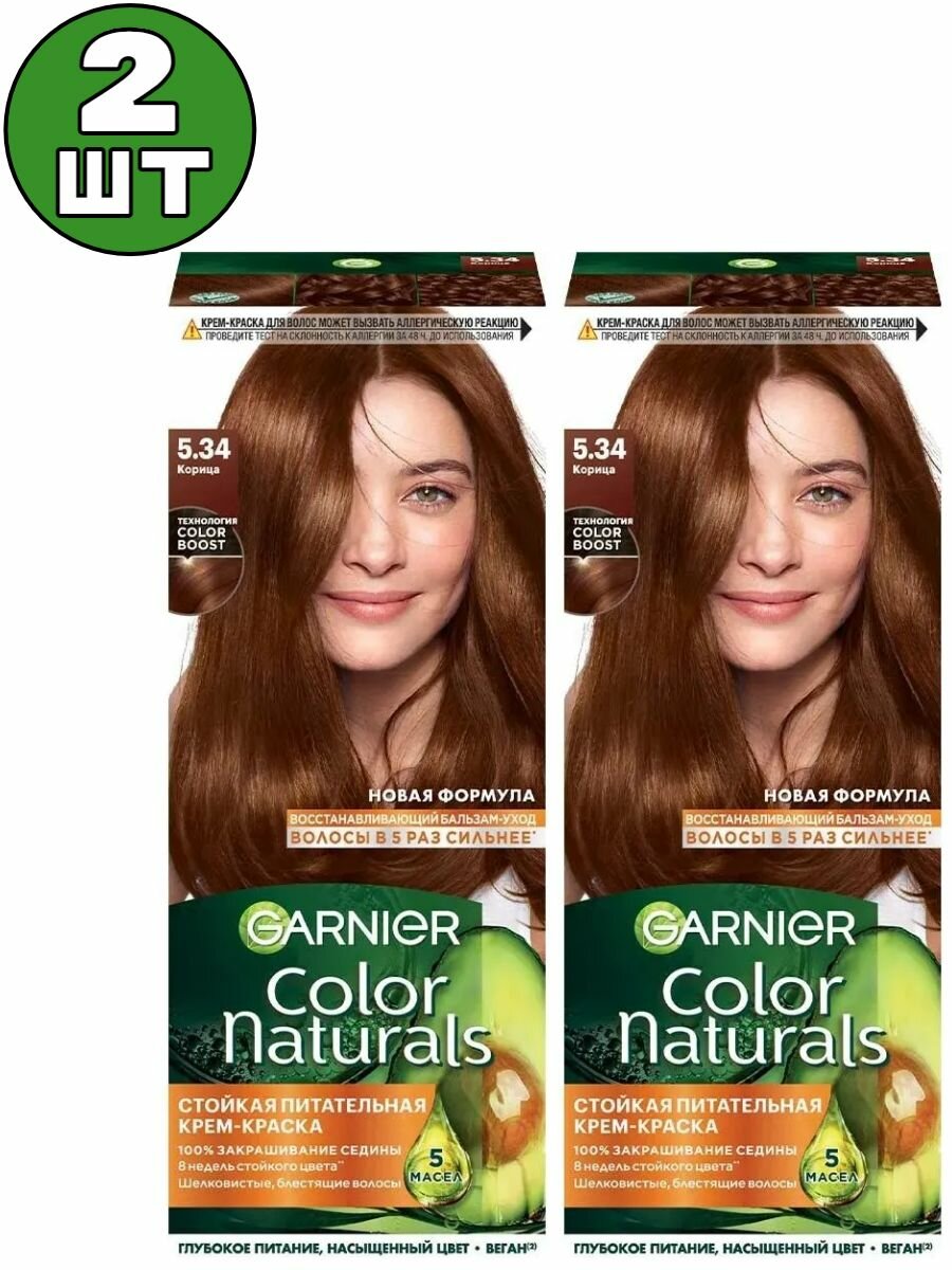 Garnier Крем-Краска для волос стойкая Color Naturals, 5.34, 2 шт
