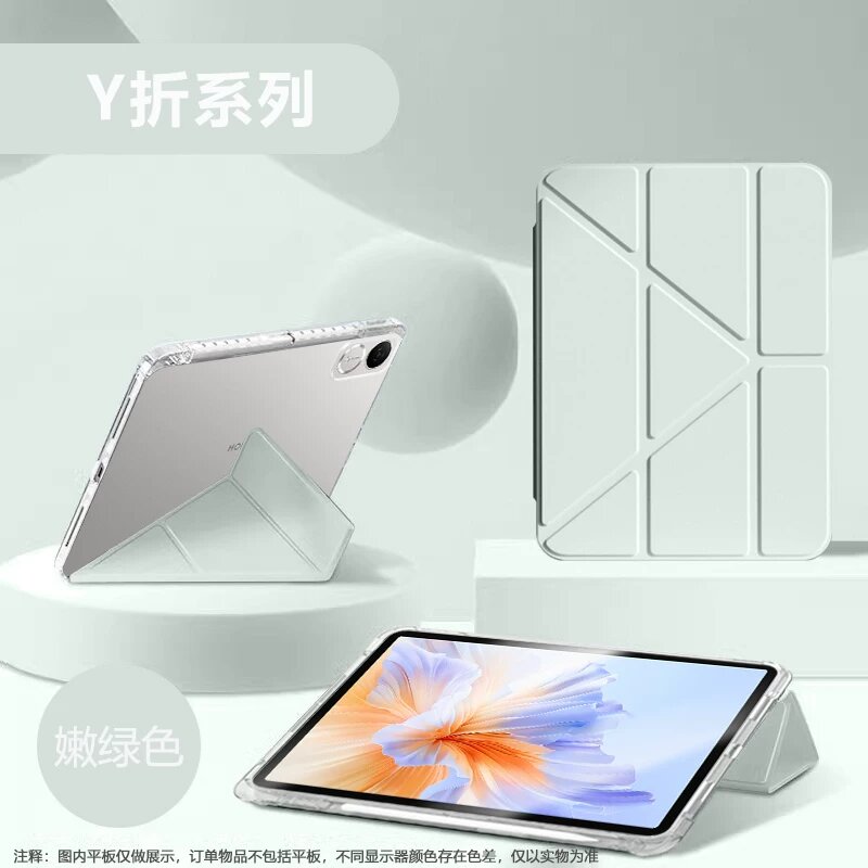 Чехол BOORCA для планшета Honor v9, 3+Y, складной, с высокой прозрачностью, чехол Honor v9 Ice Crystal, акриловый чехол