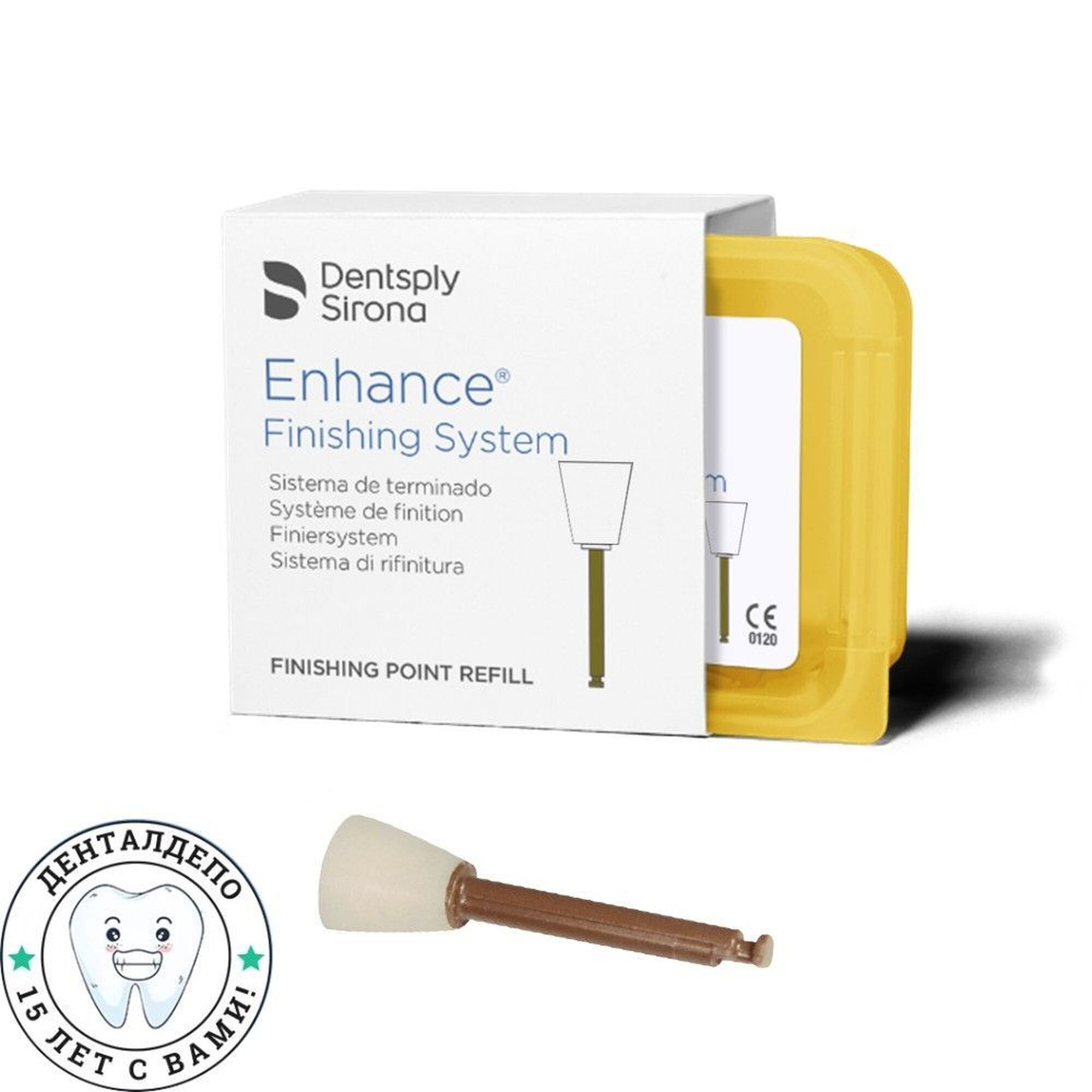 Чашки полировочные Enhance для финишной обработки (Dentsply), 10 шт.