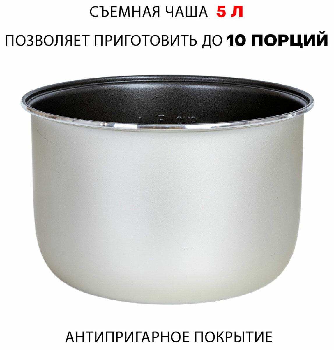 Мультиварка Supra MCS-4115 — фото 1