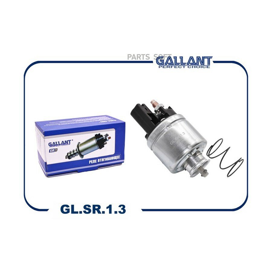 Втягивающее реле GALLANT GLSR13 Lada Granta, Калина II, Vesta, XRAY, Datsun
