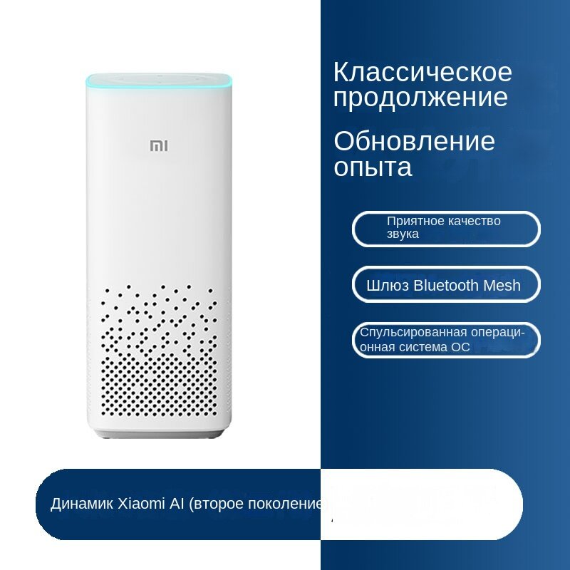 Умная колонка Xiaomi XiaoAi Play Enhanced, Bluetooth, Wi-Fi, Алиса, умный дом, управление голосом, черный