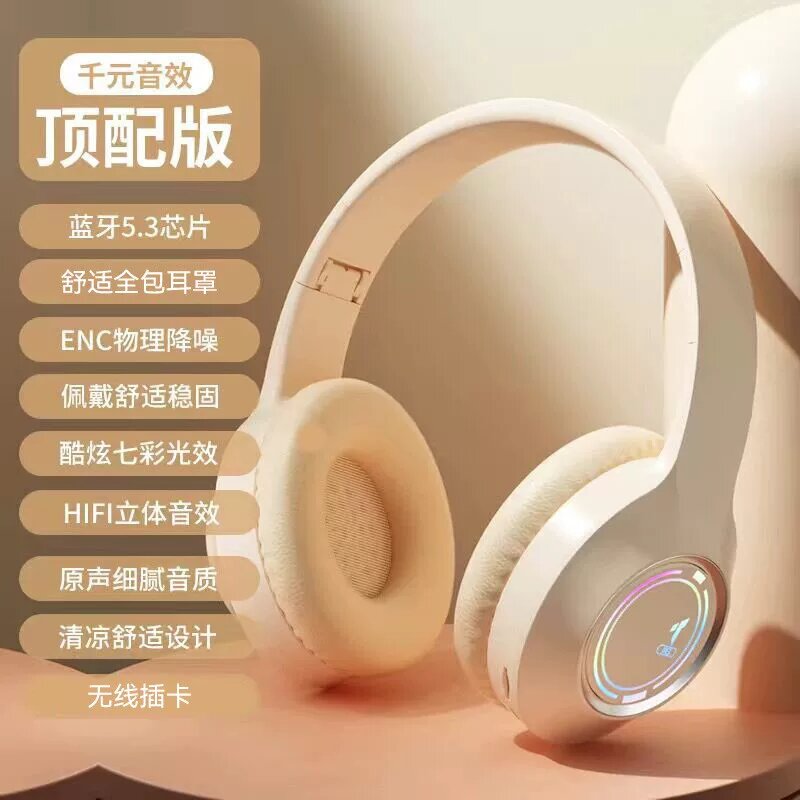 Беспроводные наушники Bluetooth с HIFI стереозвуком, Bluetooth 5.3, ENC шумоподавление для игр и звонков, долгий срок