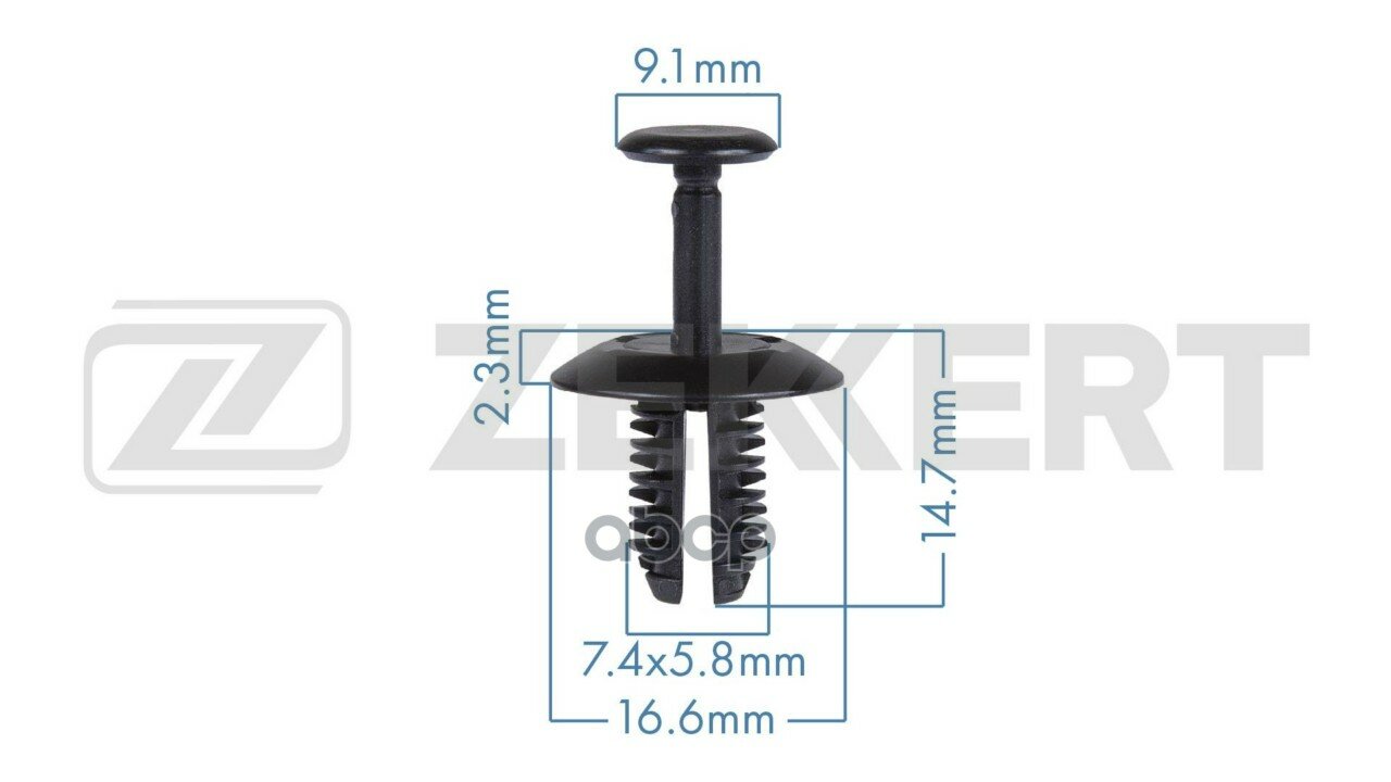 Клипса крепёжная VAG (миним. кол-во заказа 10 шт) Zekkert арт. be-3956