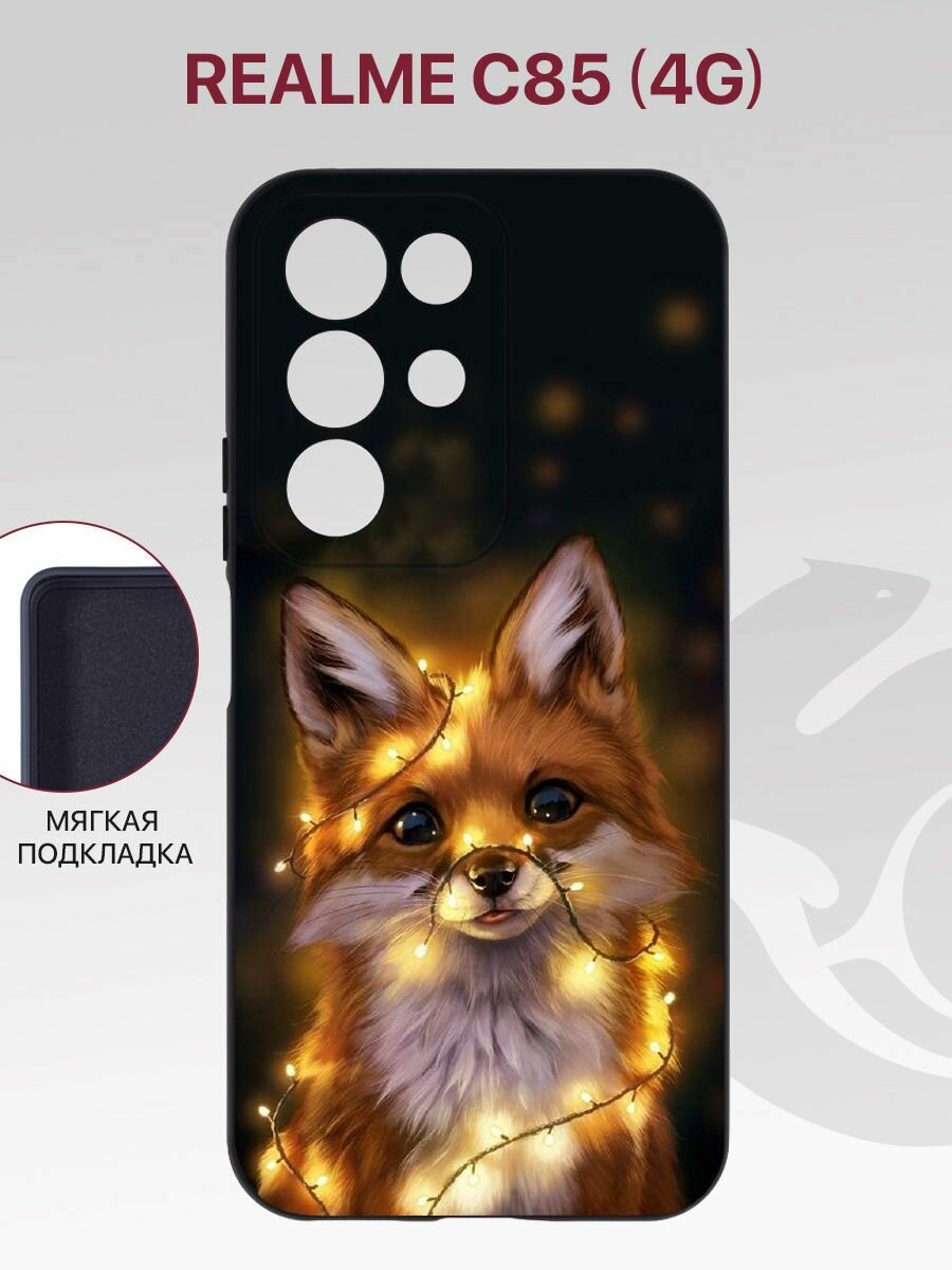 Чехол на Realme C85 4G с рисунком, с защитой камеры, противоударный, черный с принтом лиса огни / Реалми С85