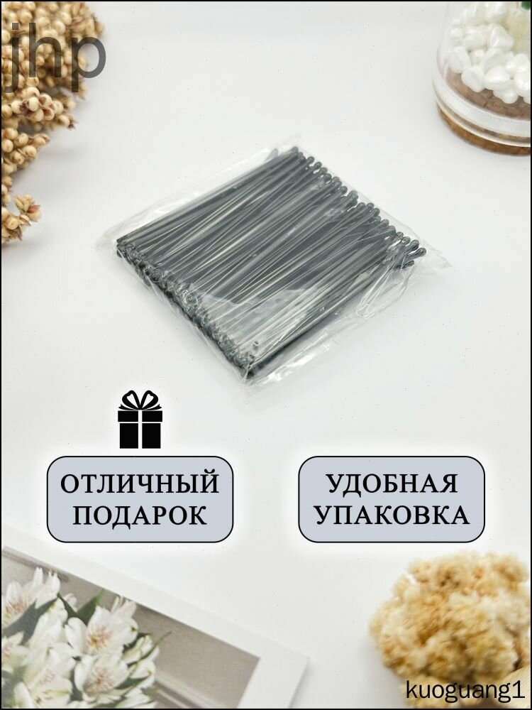 Невидимка 50 шт. — фото 1