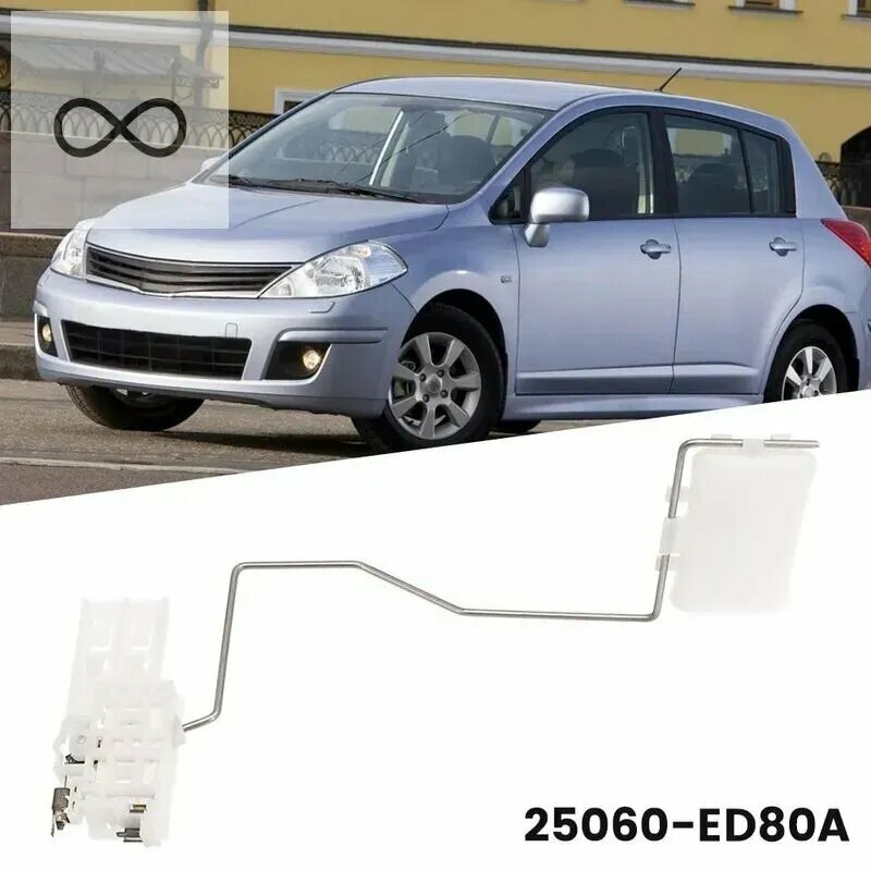 Датчик уровня топлива для бака Nissan TIIDA SC11/C11 (2005 2011), арт. 25060-ED80A
