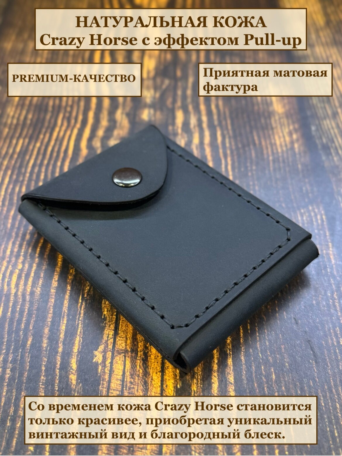 Кошелек , фактура гладкая, матовая, черный — фото 1