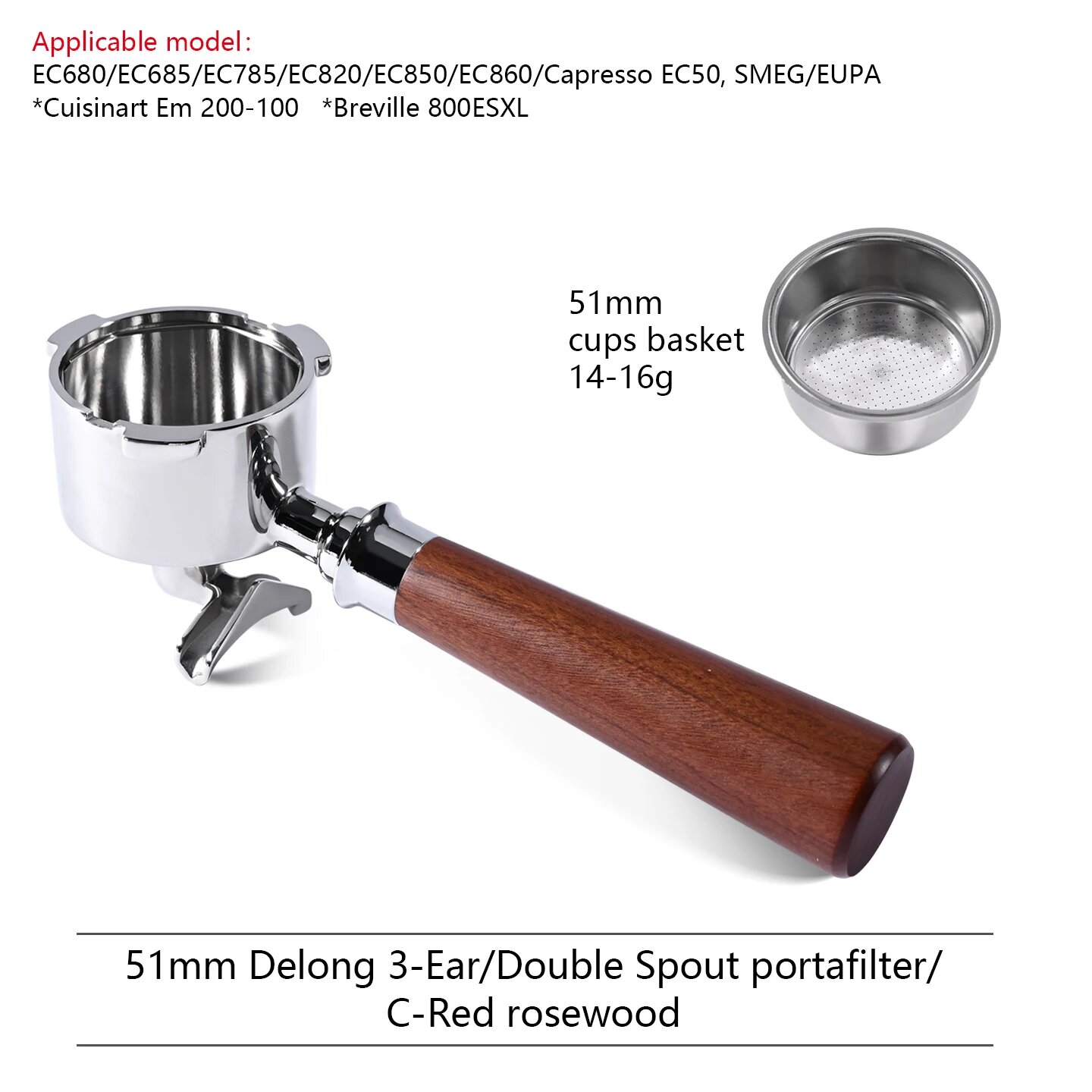 51мм Delonghi портафильтр 3-Ear Rosewood C