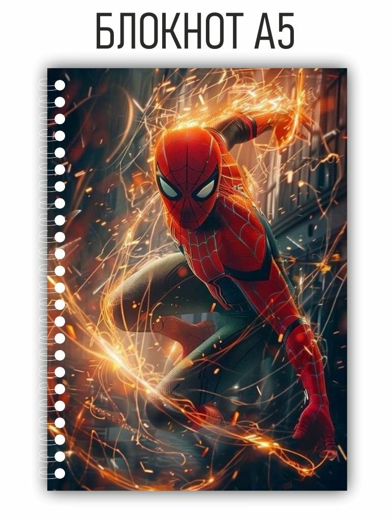 Блокнот Человек Паук, spiderman , блокнот А5(2)