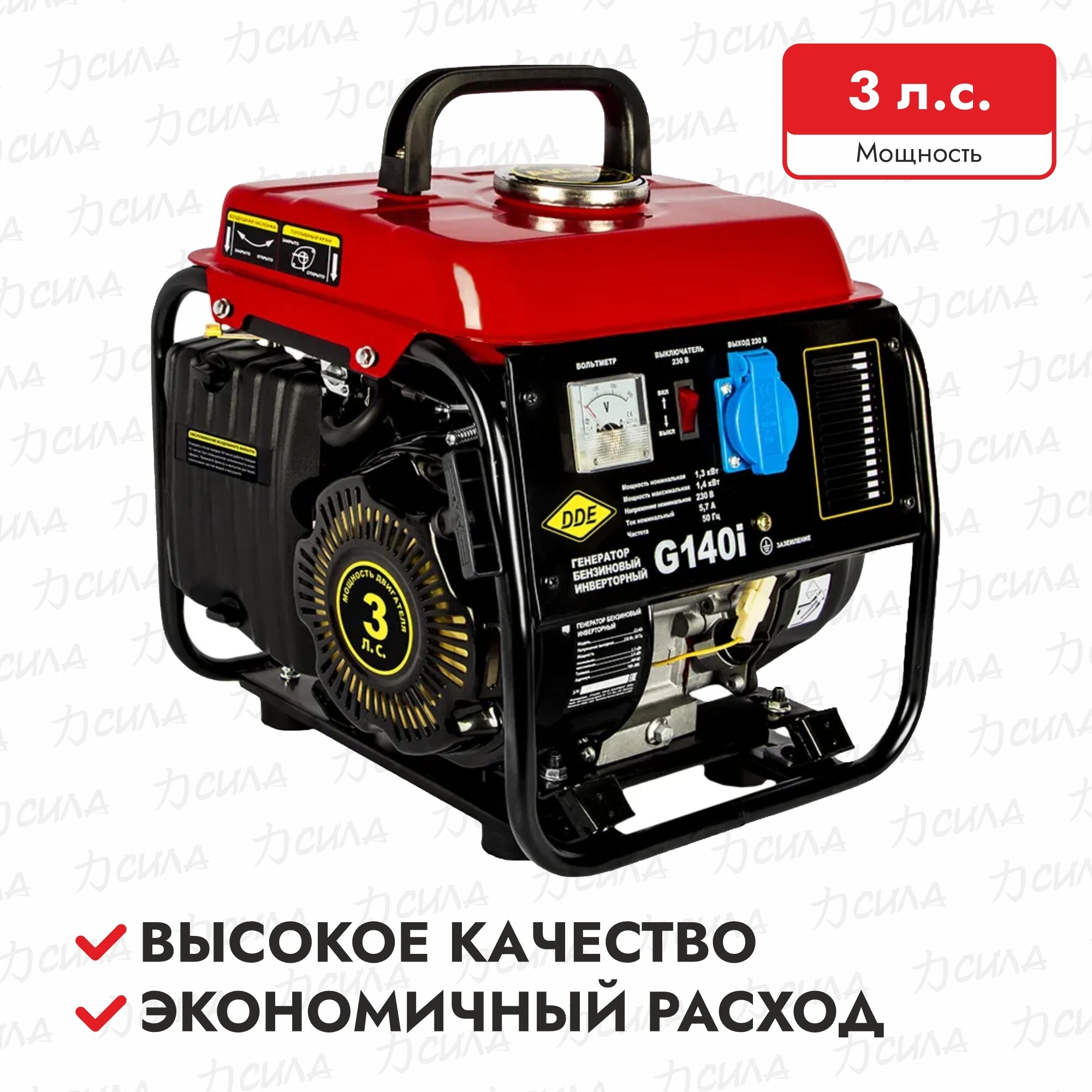 Бензиновый генератор DDE G140i, 1.3 кВт, 4 фазы, красный/черный