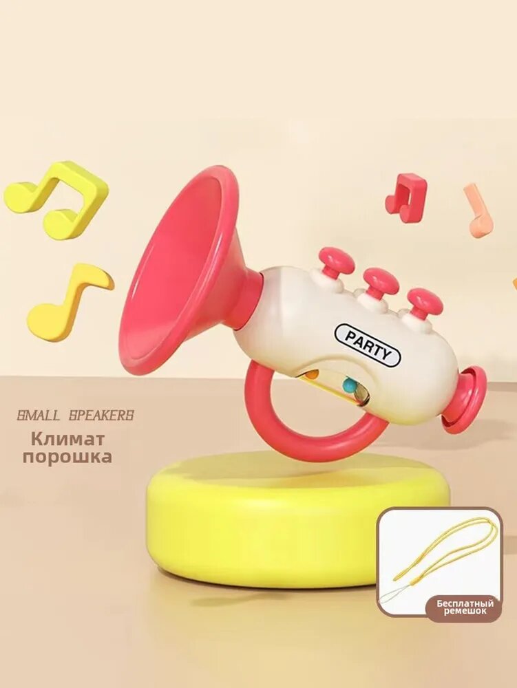 Веселый гудок, детский гудок, музыкальный инструмент, свист, детская игрушка.