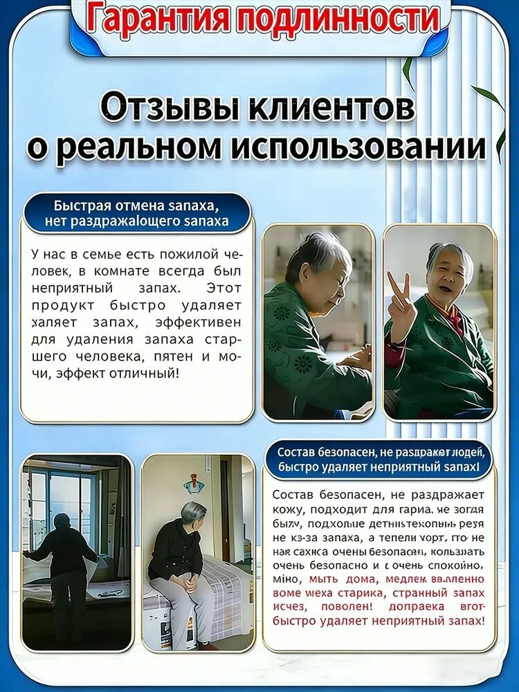 Дезодорант — фото 1