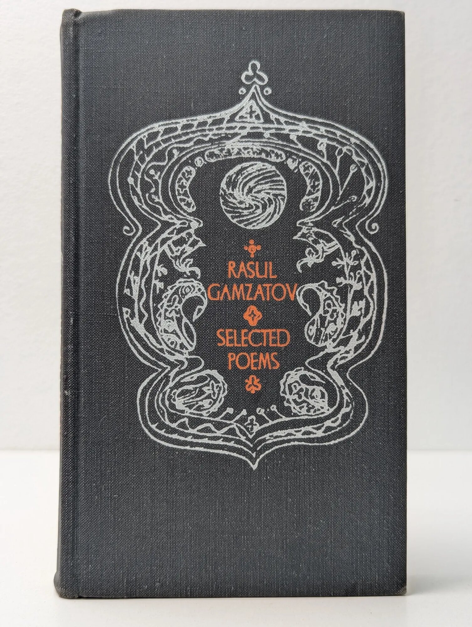 Gamzatov Rasul. Selected Poems Гамзатов Расул Гамзатович 1976