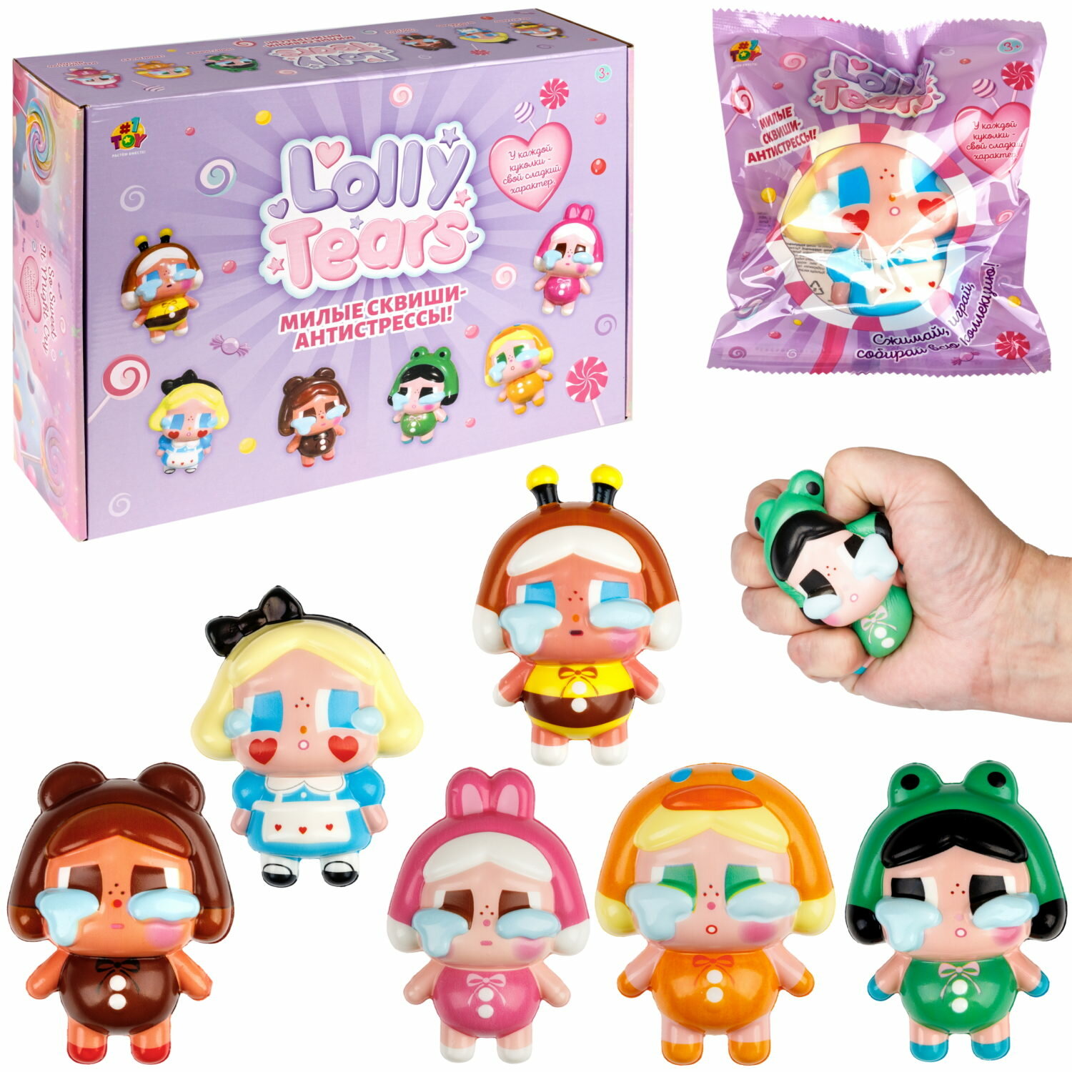 Таба сквиш LollyTears, 11 см, в ассортименте