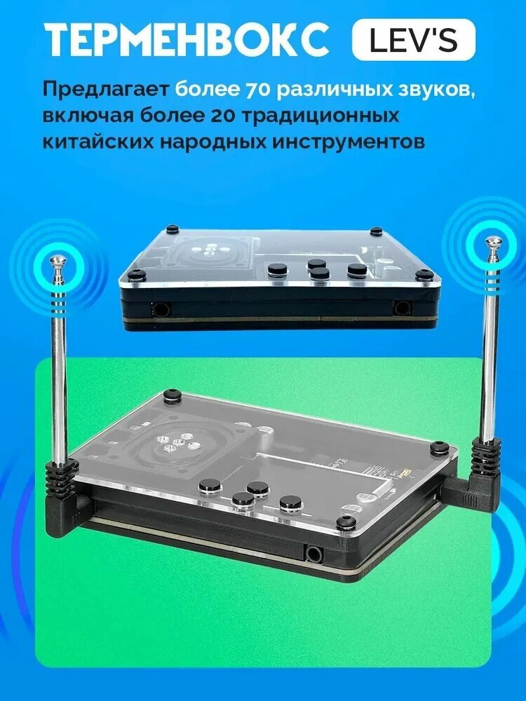 Аксессуар для оркестра — фото 1