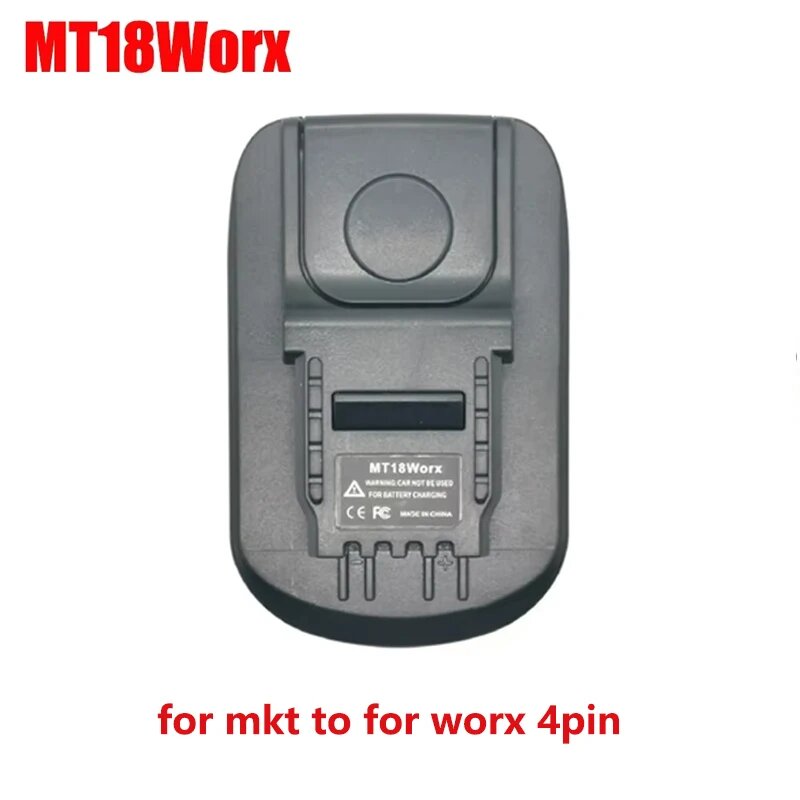 Адаптер MT18Worx для Worx 4PIN от Makita/Bosch/DeWalt/Milwaukee