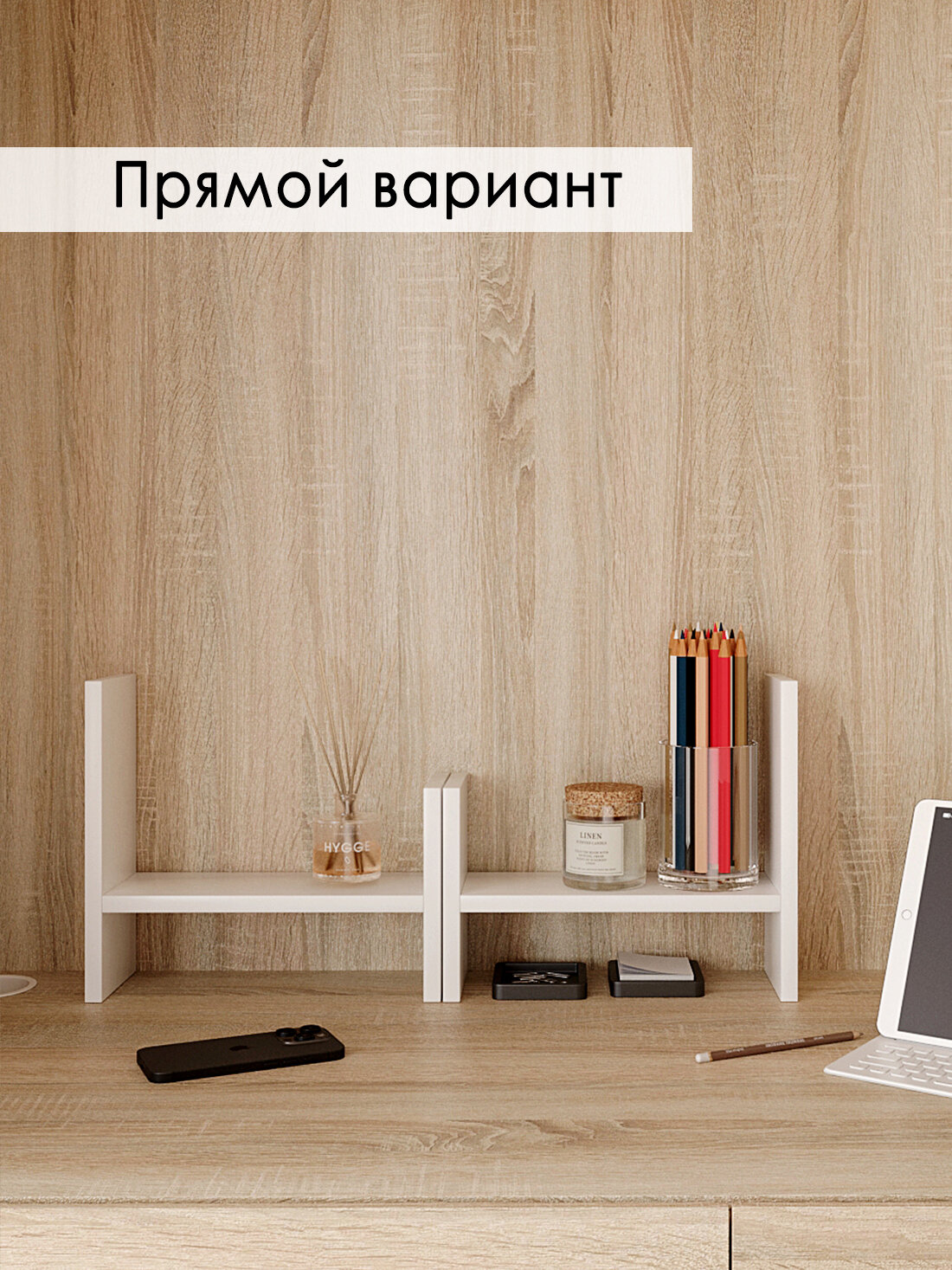 Полка раздвижная — фото 1