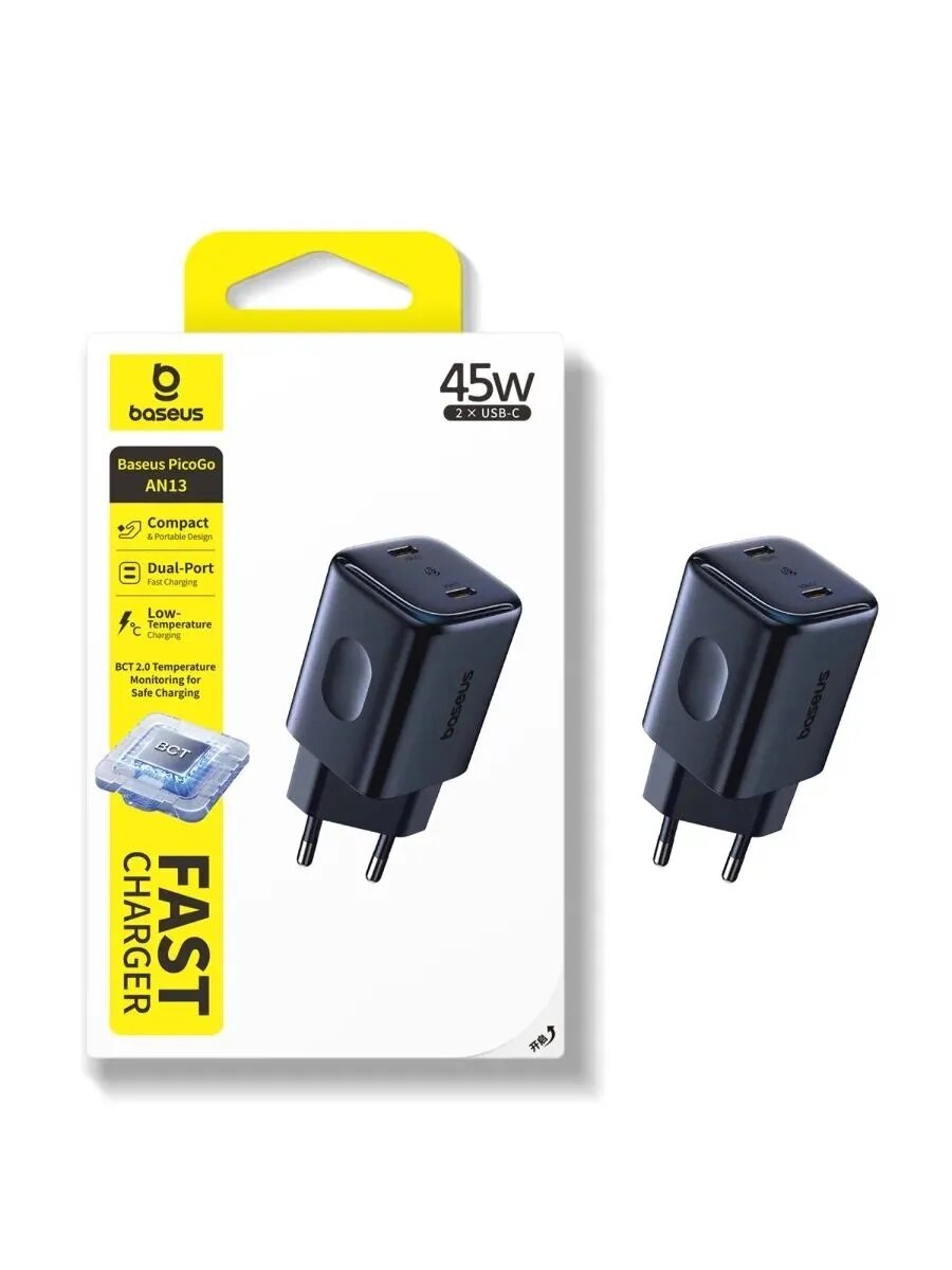 Сетевая зарядка Baseus PicoGo AN13, 2Type-C 45W, QC3.0 PD, черный