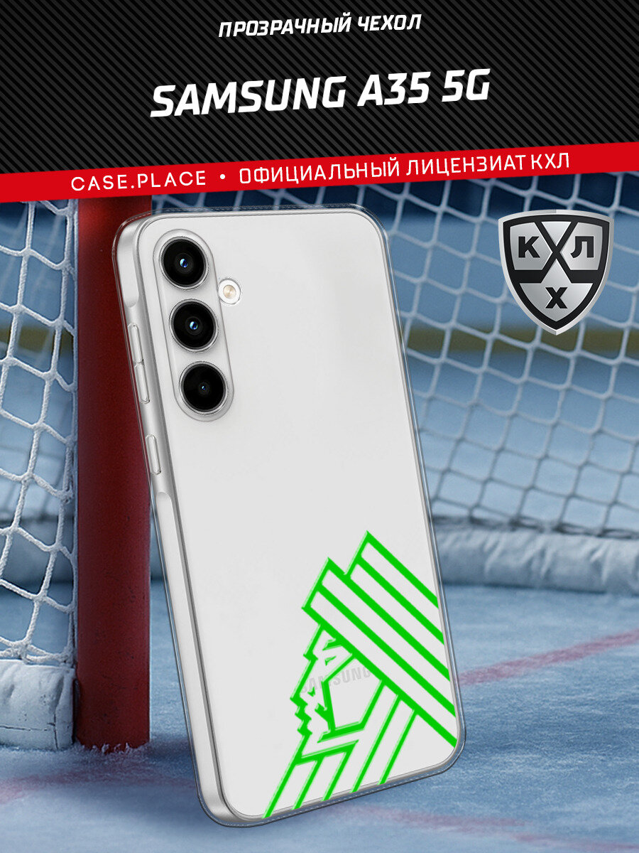 Чехол на Samsung Galaxy A35 5G / Самсунг А35 5G с принтом Зеленый логотип Салават, прозрачный