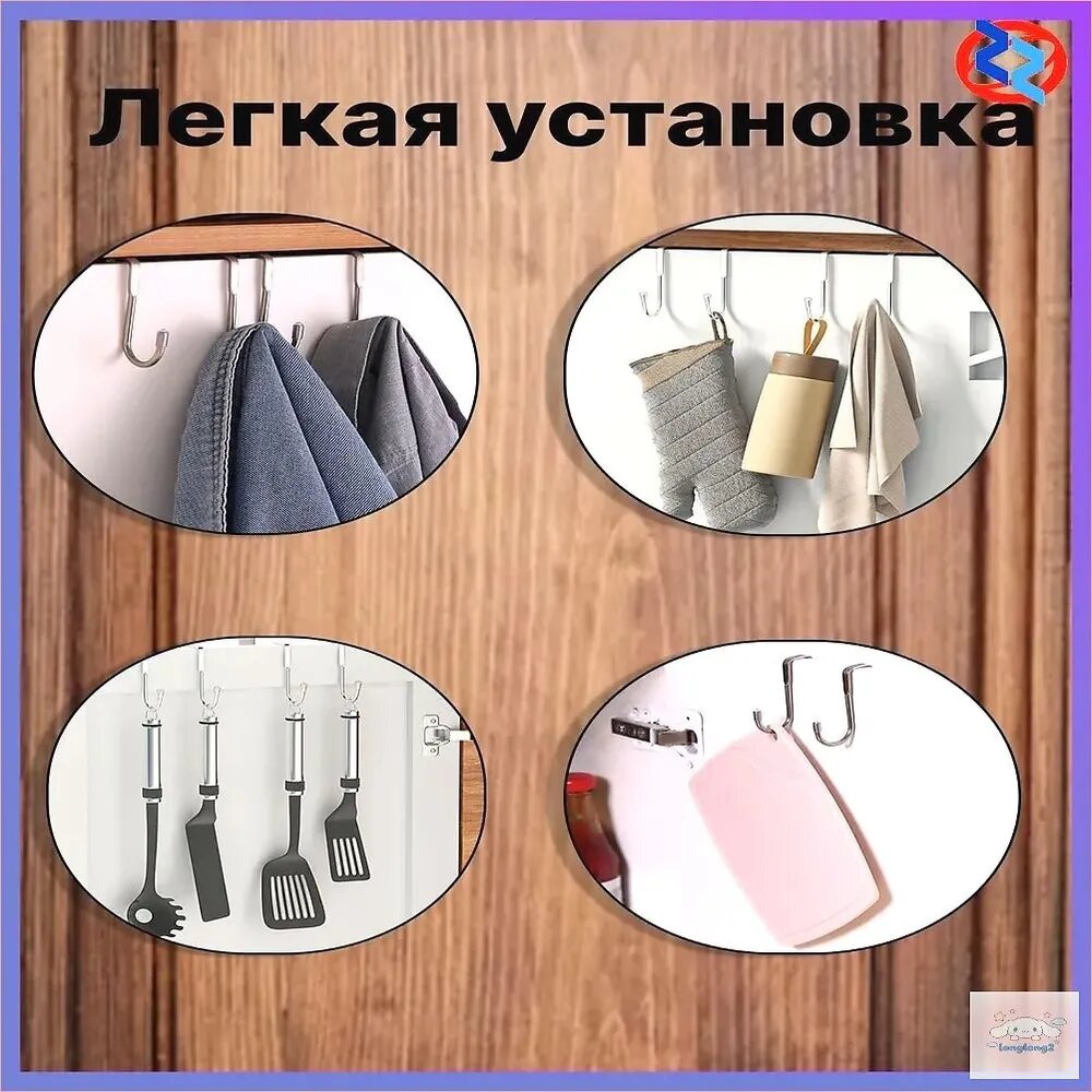 Вешалка на дверь — фото 1