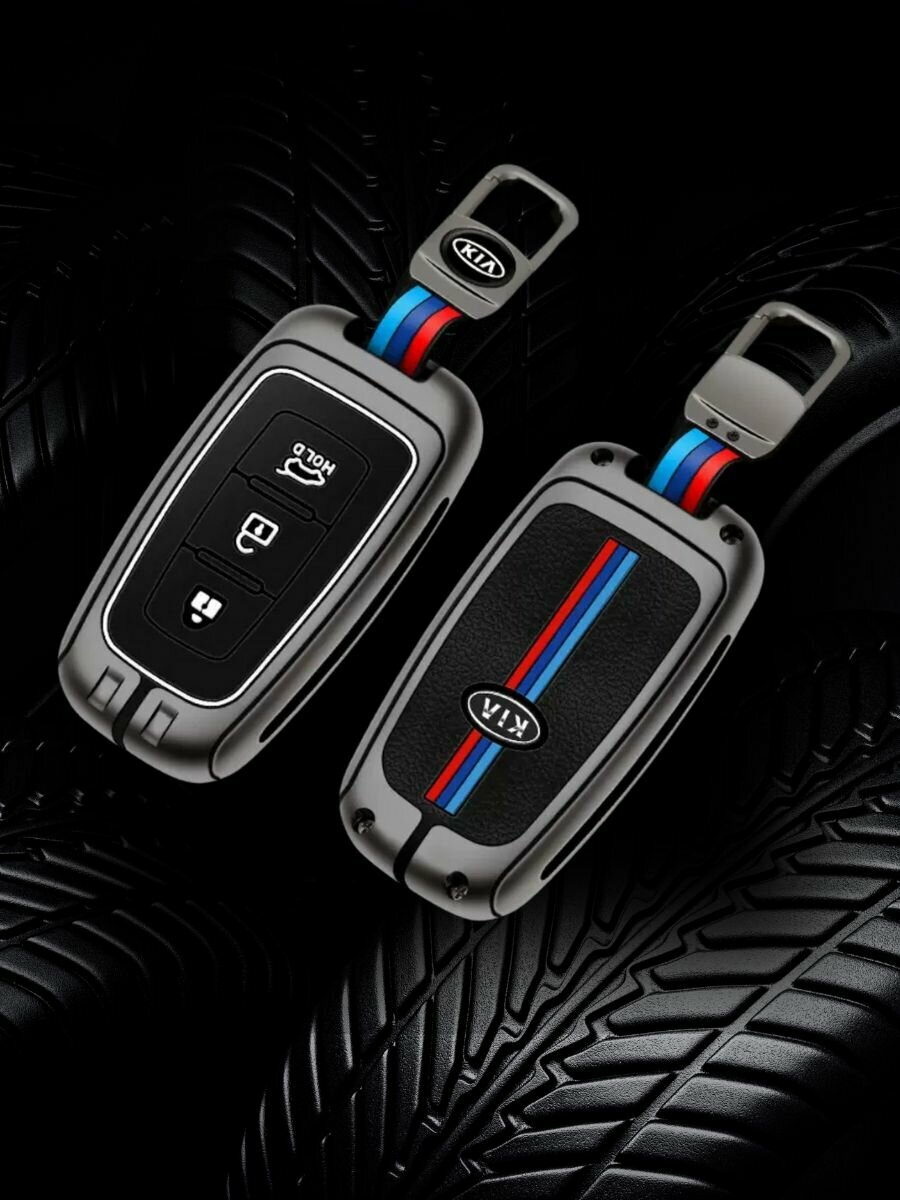 Чехол для автомобильного ключа для KIA Киа