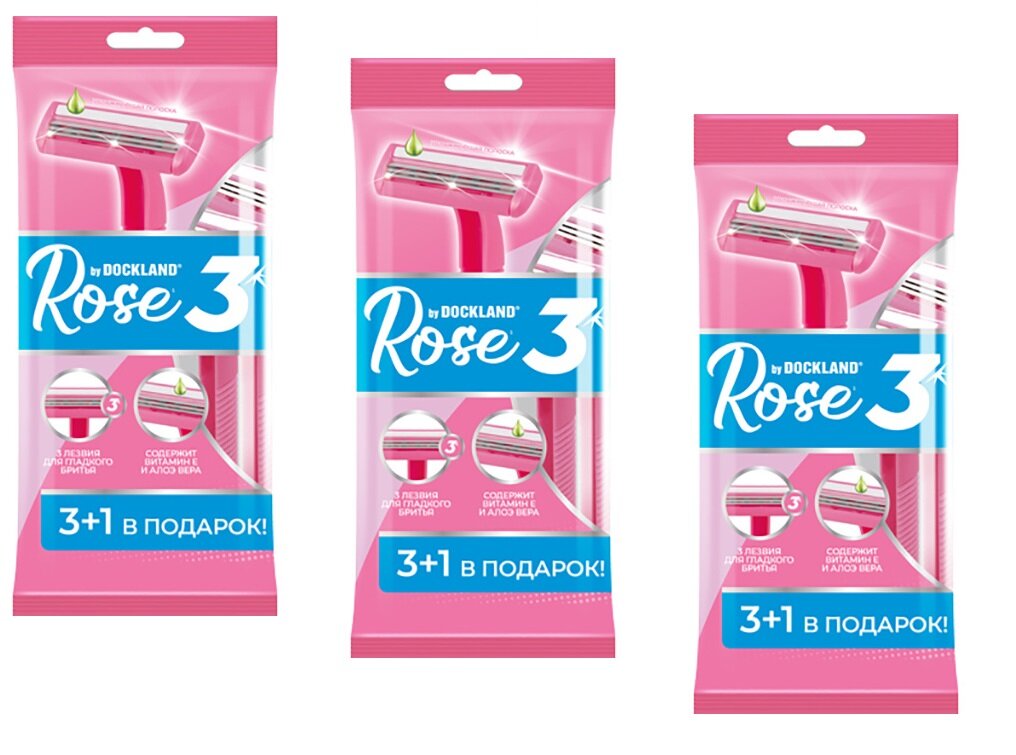 Одноразовая бритва Dockland Rose Regular2 4шт 3упаковки