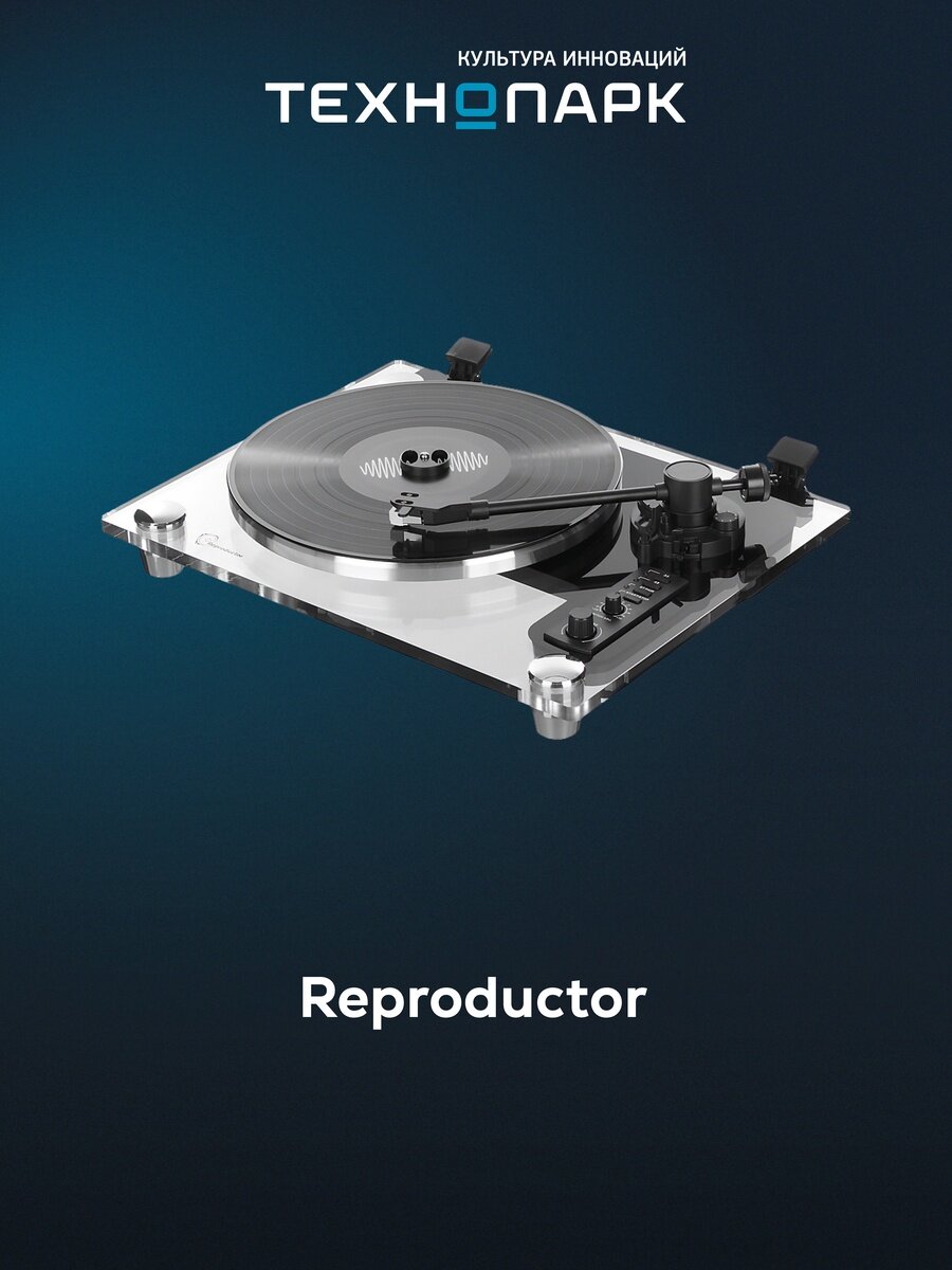 Проигрыватель виниловых пластинок Reproductor RP-310BTTP