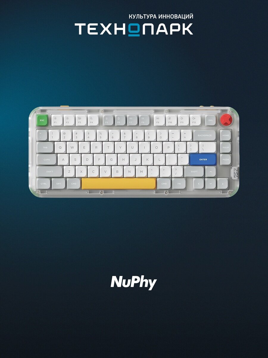 Клавиатура NuPhy Kick75 серебристый нано-переключатель, белый (KICK75LP-TG-SN)