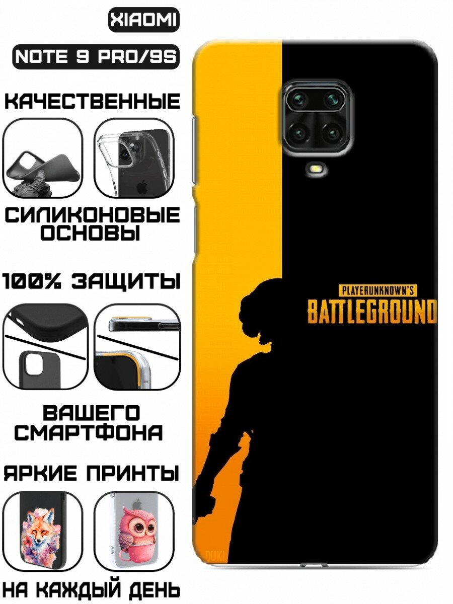 Чехол для xiaomi Redmi Note 9S, Redmi Note 9 Pro с принтом Для мальчиков PUBG (Сяоми Редми Нот 9С, Редми Нот 9 Про)