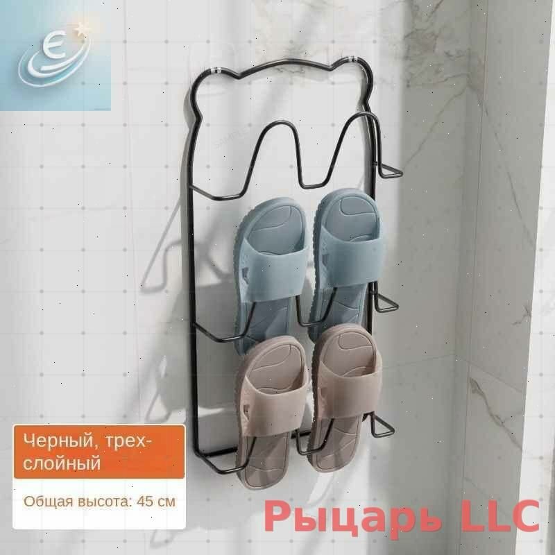 Обувница, ABS пластик, 23х10х45 см