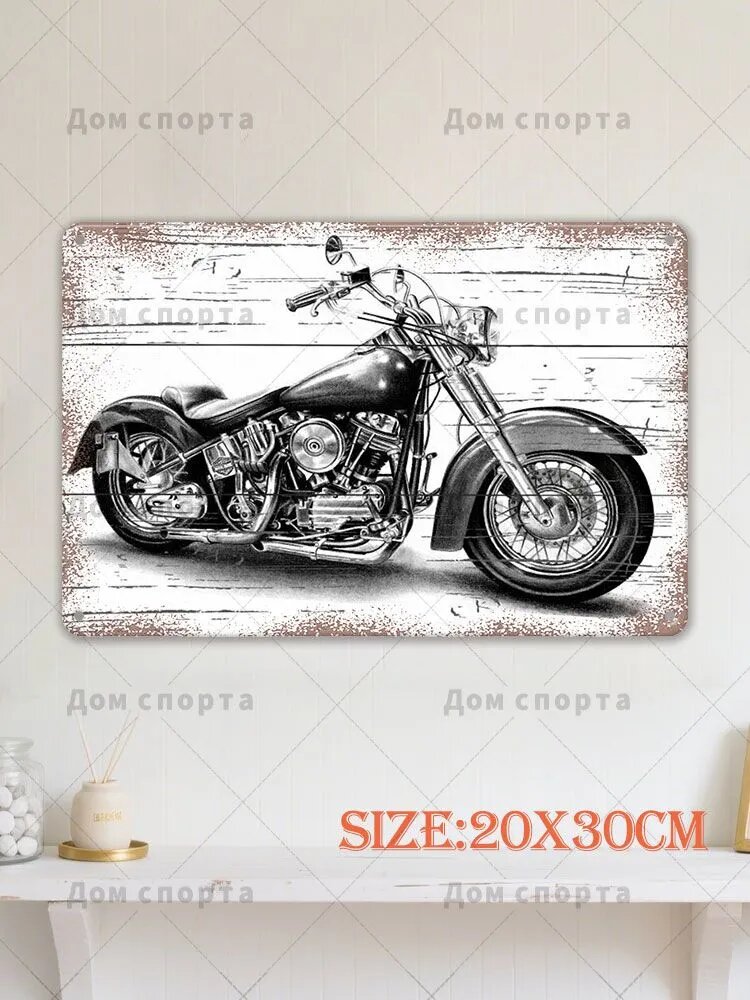 Красивая картина из олова на мотоцикле, настенное украшение, подходит для подвешивания в гараже, спальне, прихожей, на двери, легко подвешивается, 30x20 см
