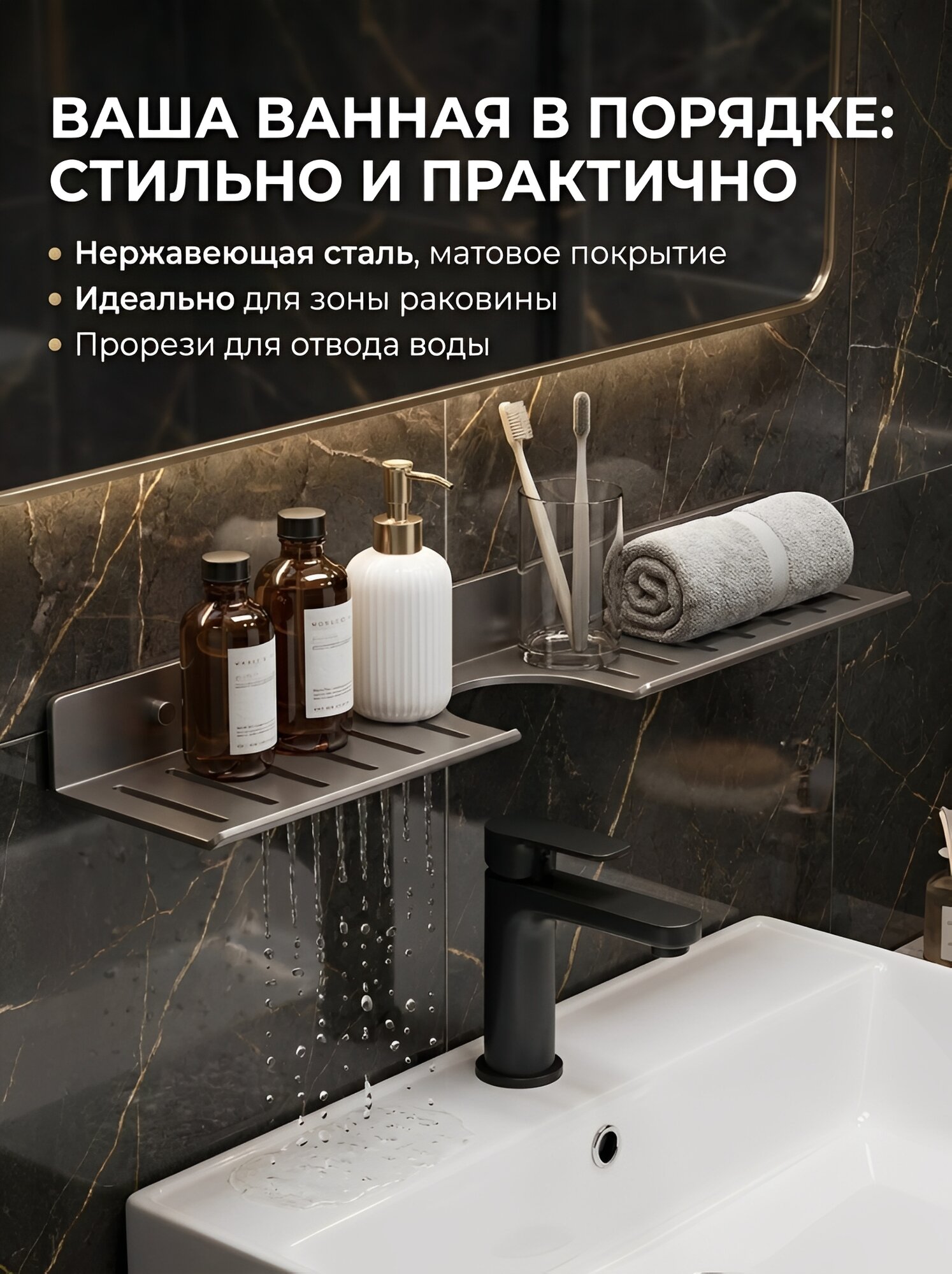 Полка для кухни и ванной комнаты серая настенная 50см над мойкой и раковиной металлическая открытая прямая без сверления