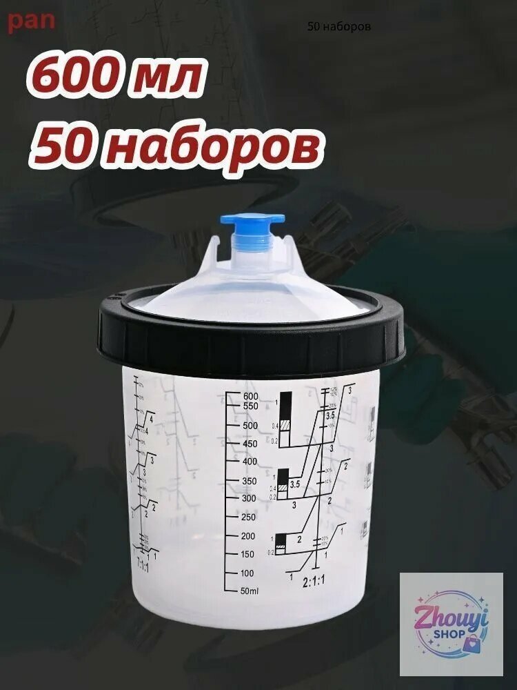 Пневмоаэрограф