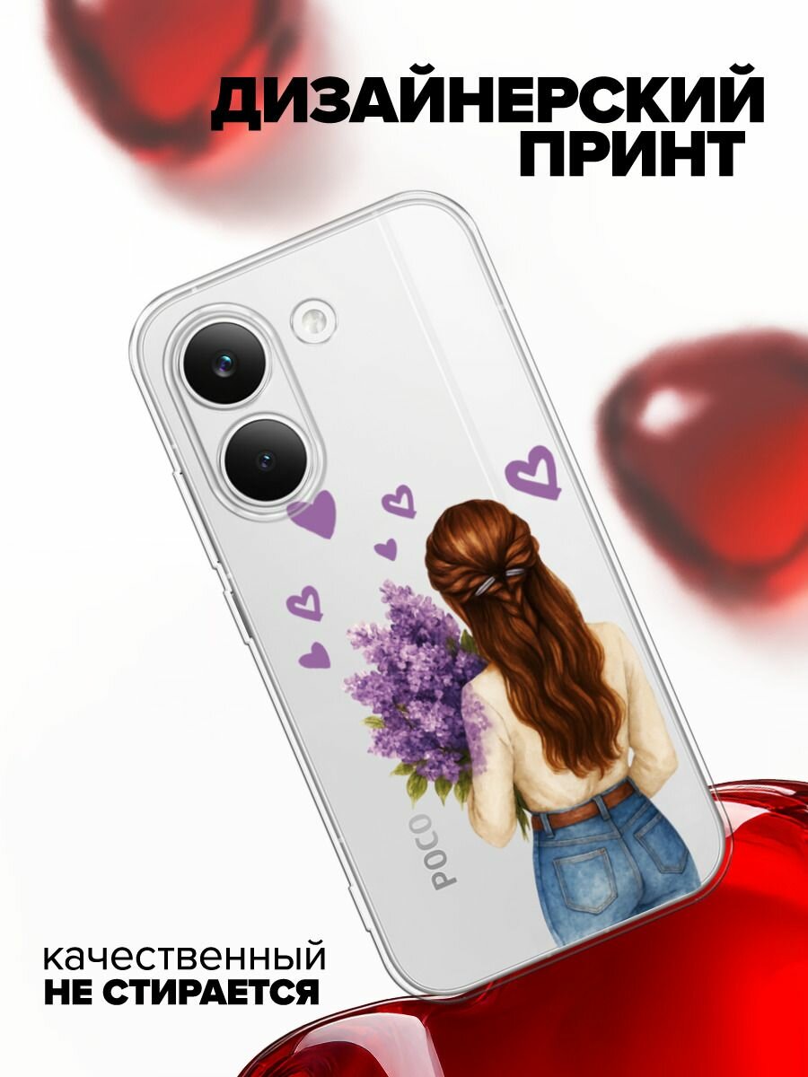 Чехол на Poco X8 Pro / Поко X8 Про с принтом Девушка с фиолетовым букетом 2 — фото 1