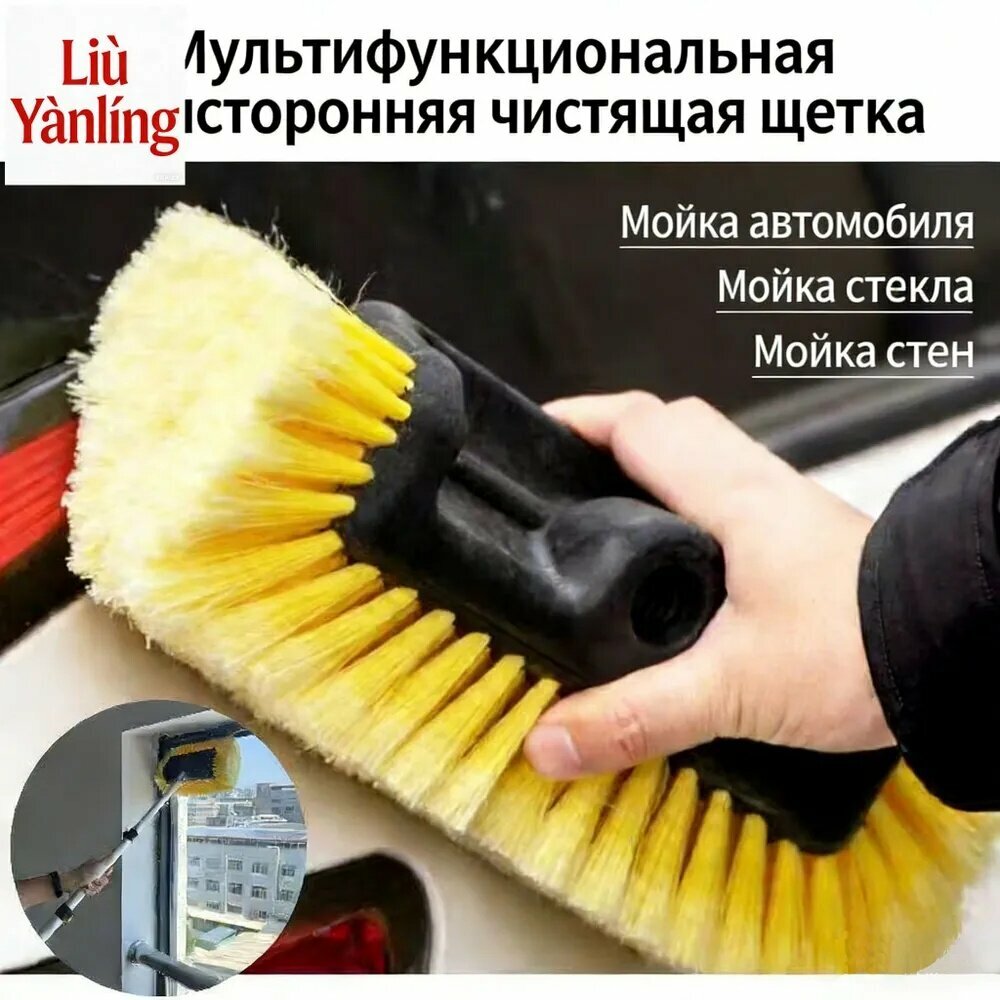 Щетка автомобильная, длина: 30 см