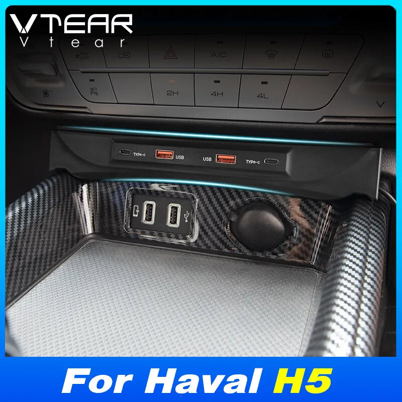 Для Haval H5 2023–2026 разветвитель USB Type-C, адаптер быстрой зарядки, распределительный хаб, док-станция, аксессуары для тюнинга салона автомобиля