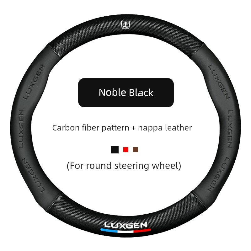 Чехол для руля Naza для моделей U6, Large 7, S5, U5, U7, Large 7 MPV, Na5, Ruige 3 - Карбоновая текстура с нappa кожей,