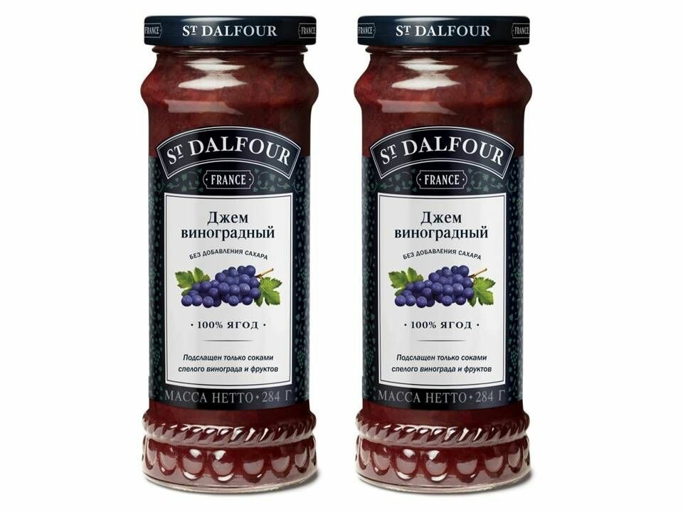 Джем St.Dalfour виноград 100% фруктов без сахара 284г*2шт.