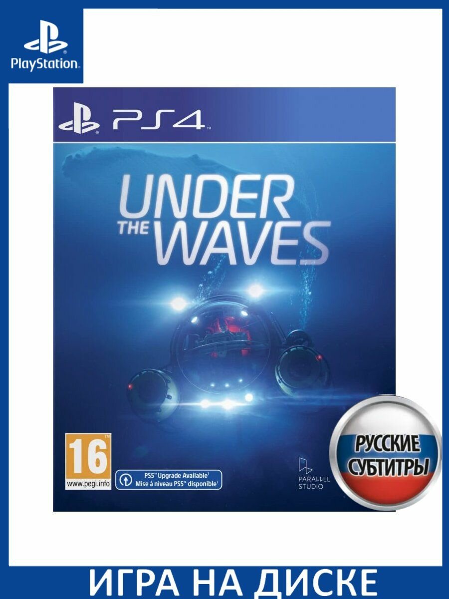Игра Under The Waves (В Глубинах Океана) PS4, PS5 Русская Версия Диск на PlayStation 4 и PlayStation 5