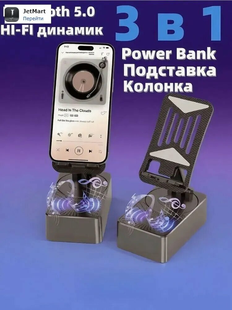 Умная колонка новая модель