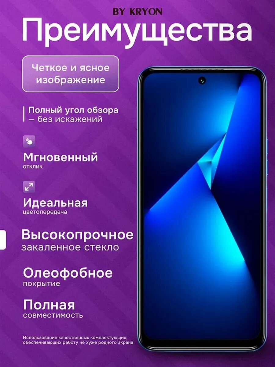 Дисплей для Tecno Pova 4 Pro — фото 1