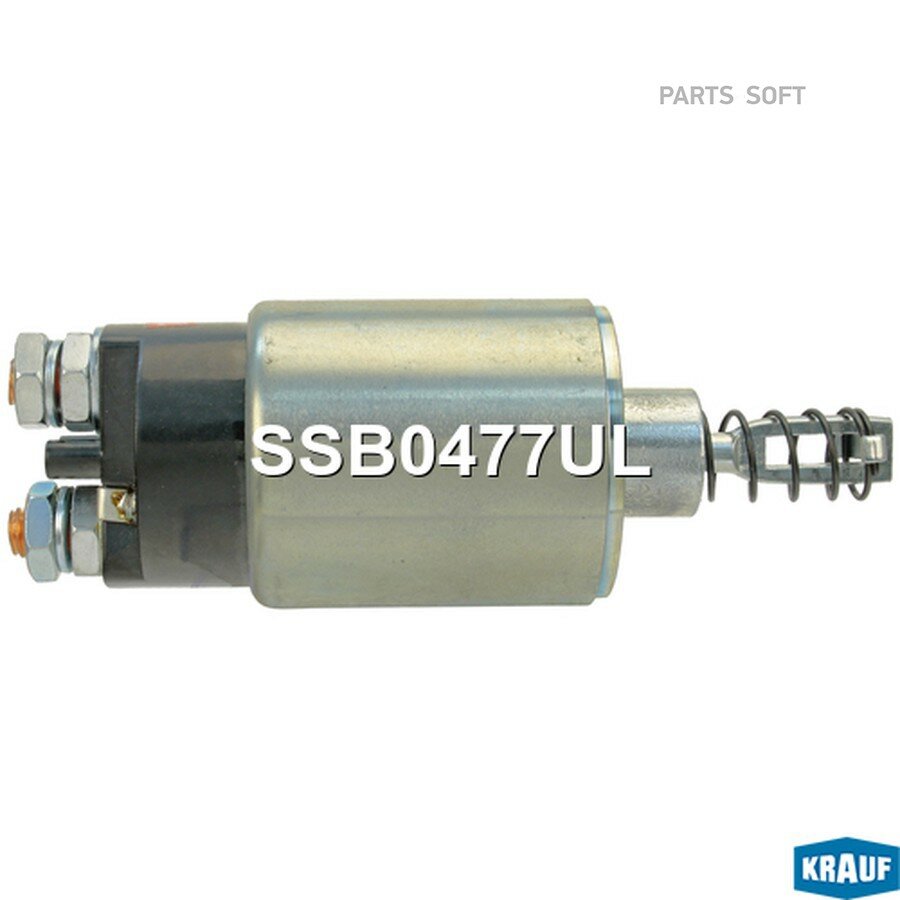 Втягивающее реле стартера KRAUF SSB0477UL