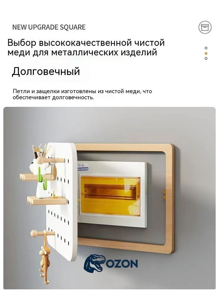Крышка электросчетчика(Можно хранить), внутренняя электрическая панель, распределительная коробка для ресторана, 40*30 см