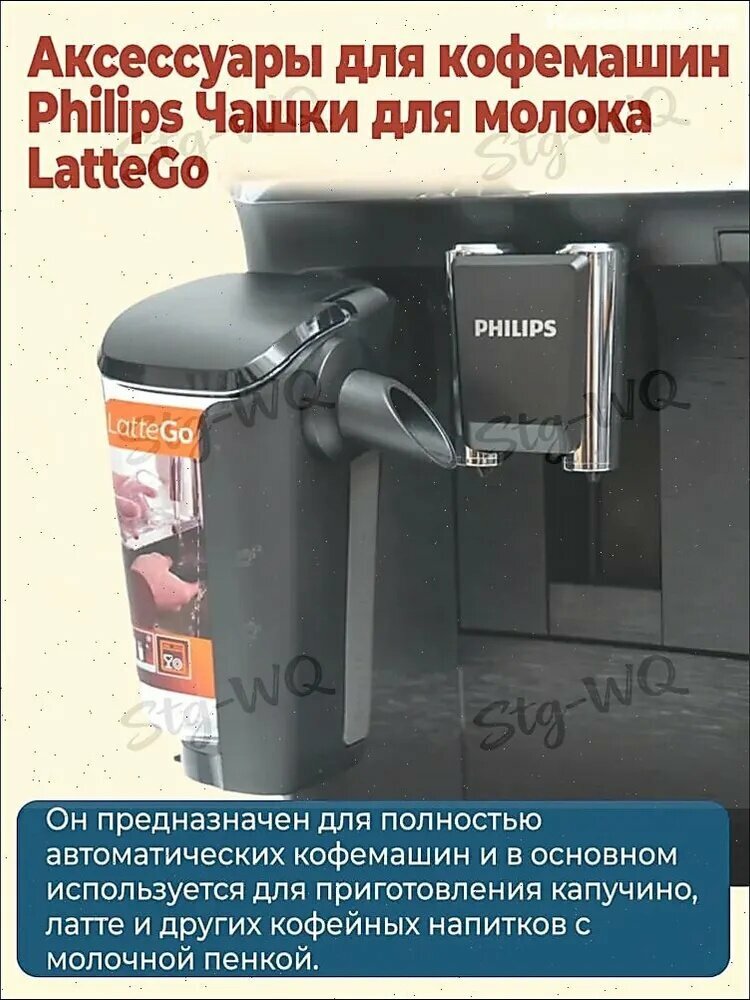 Philips Кофейник, 260 мл — фото 1