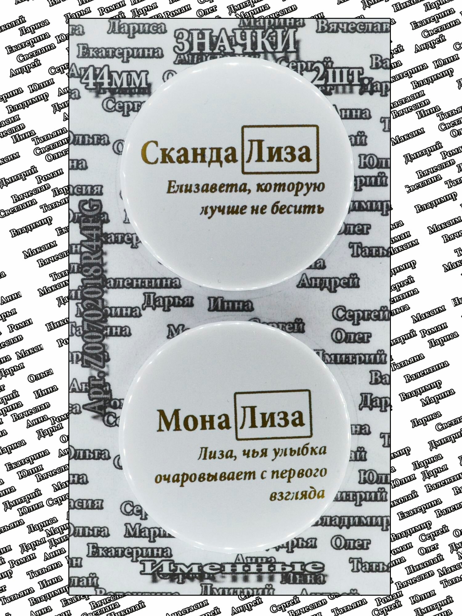 Значок