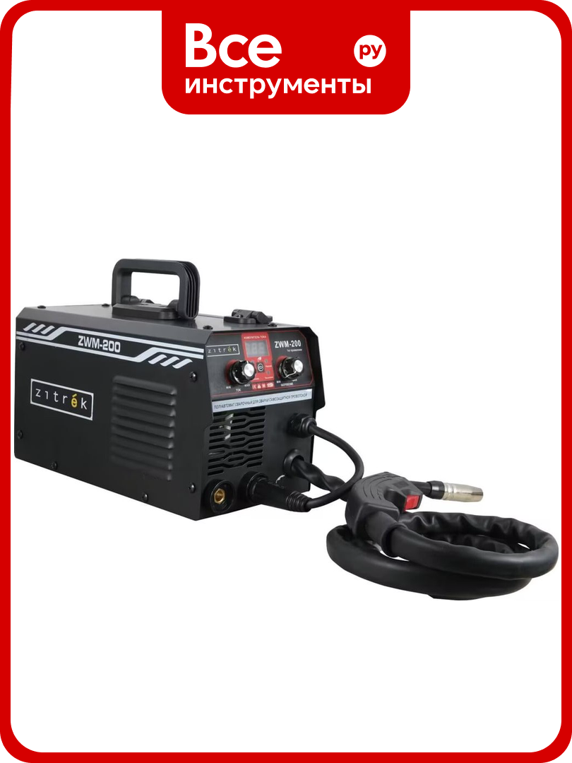 Сварочный полуавтомат Zitrek ZWM-200 MMA/MIG/MAG, 200 A, проволока 0.5 кг 051-4689, металл